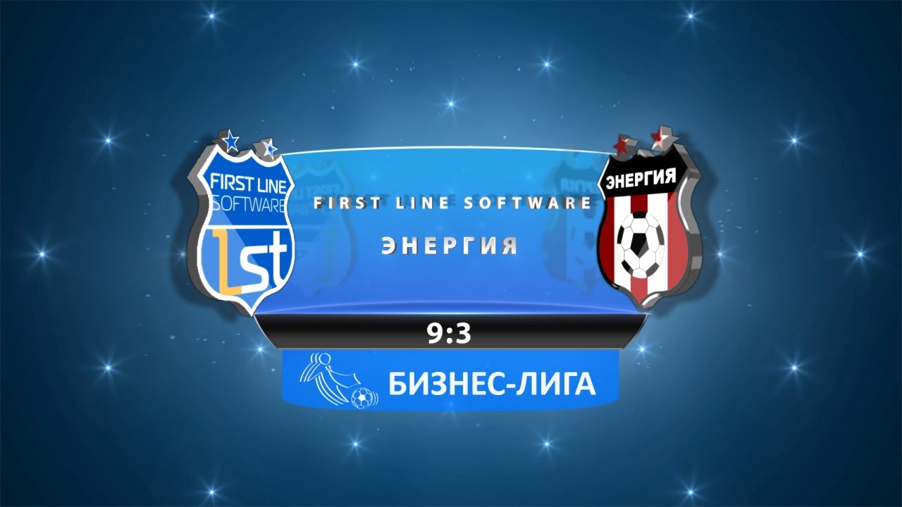 First Line Software энергия 11 01 17 Youtube