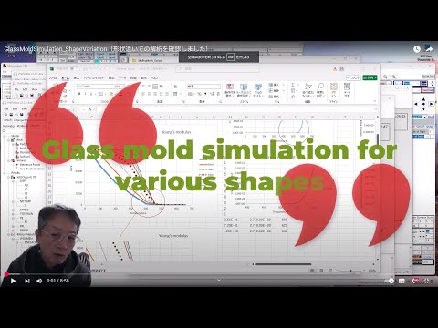 Glassmoldsimulation Shapevariation Youtube