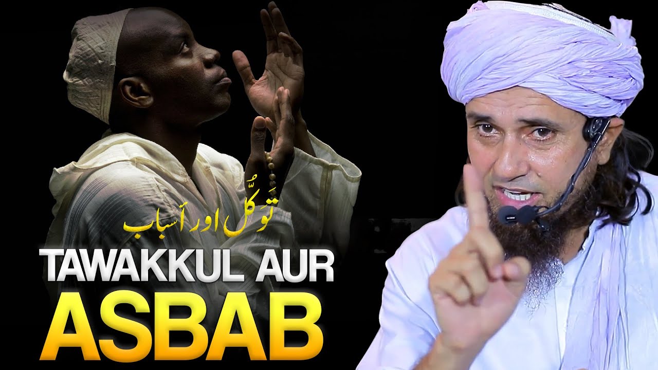Tawakkul Aur Asbab Mufti Tariq Masood Youtube