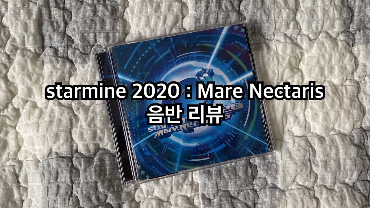 Starmine 2020 Mare Nectaris 음반 리뷰 Youtube