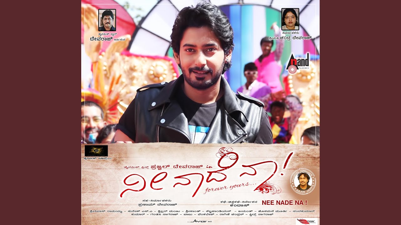 Bit Butu Youtube Music