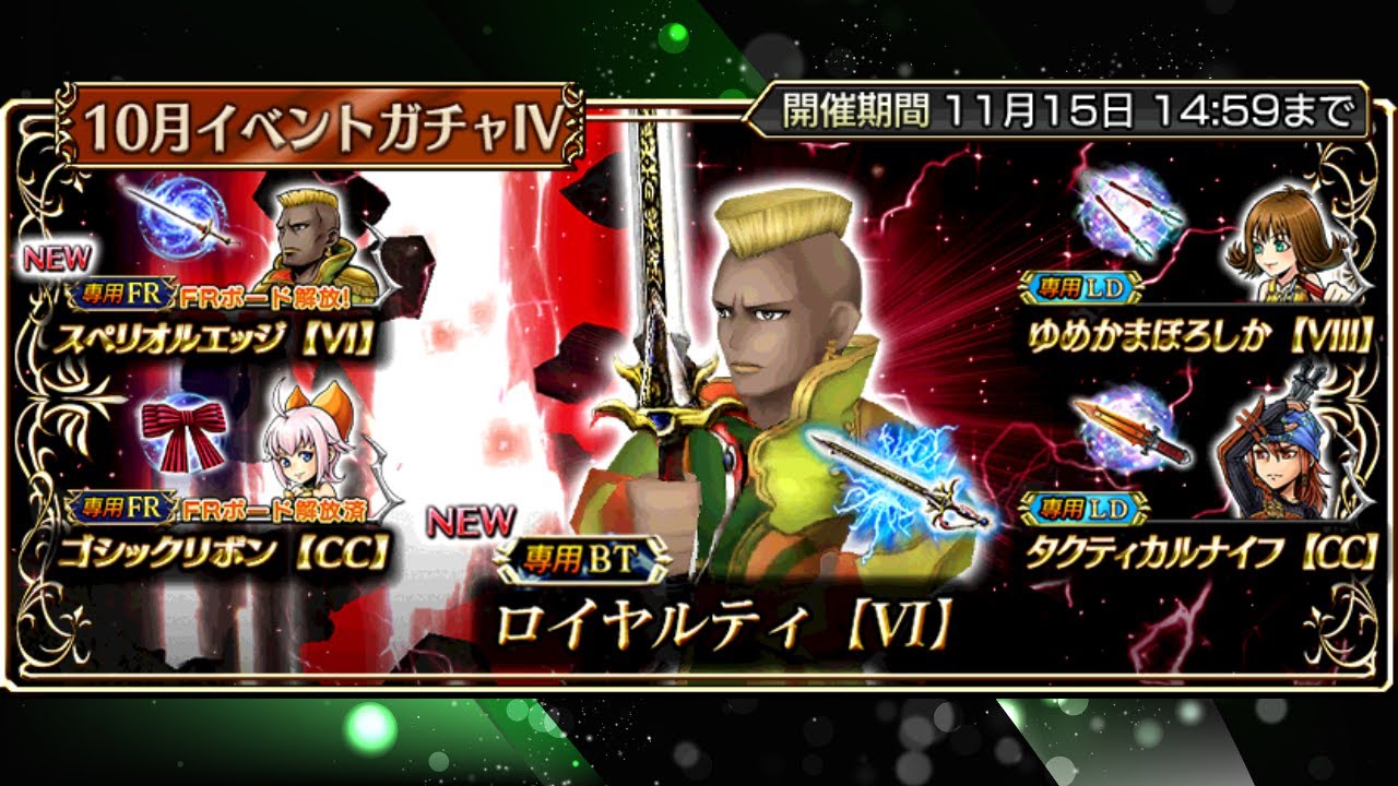 Pulls For Leo Bt Fr Dffoo Jp Youtube