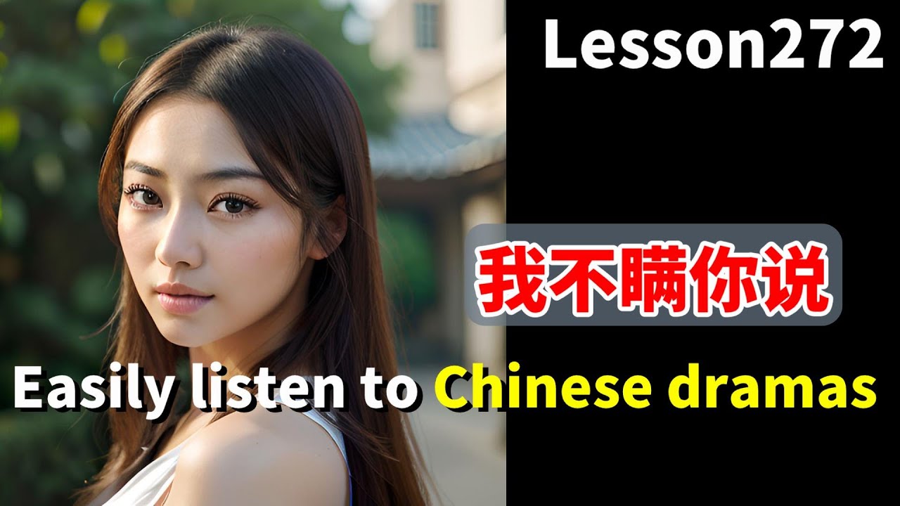 Learn Chinese In 20 Minutes Essential Phrases For Beginners Day173