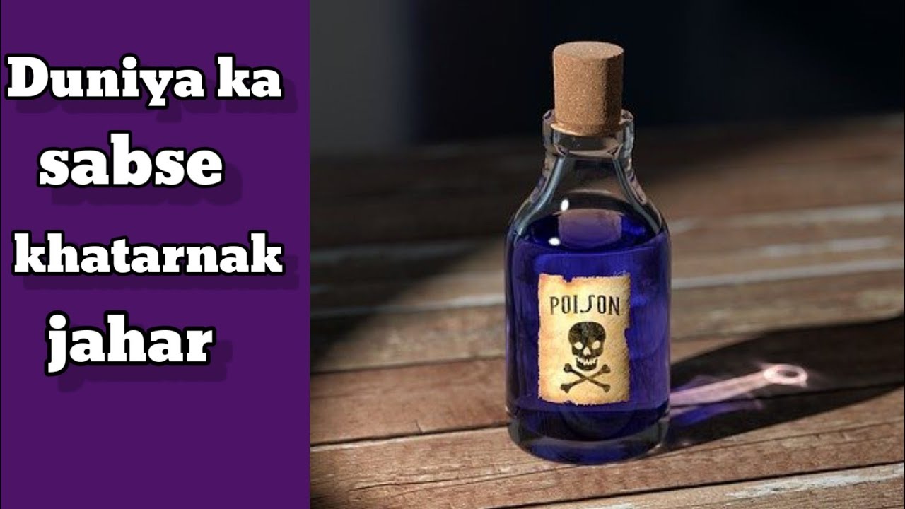 Duniya Ka Sabse Khatarnak Jahar Youtube