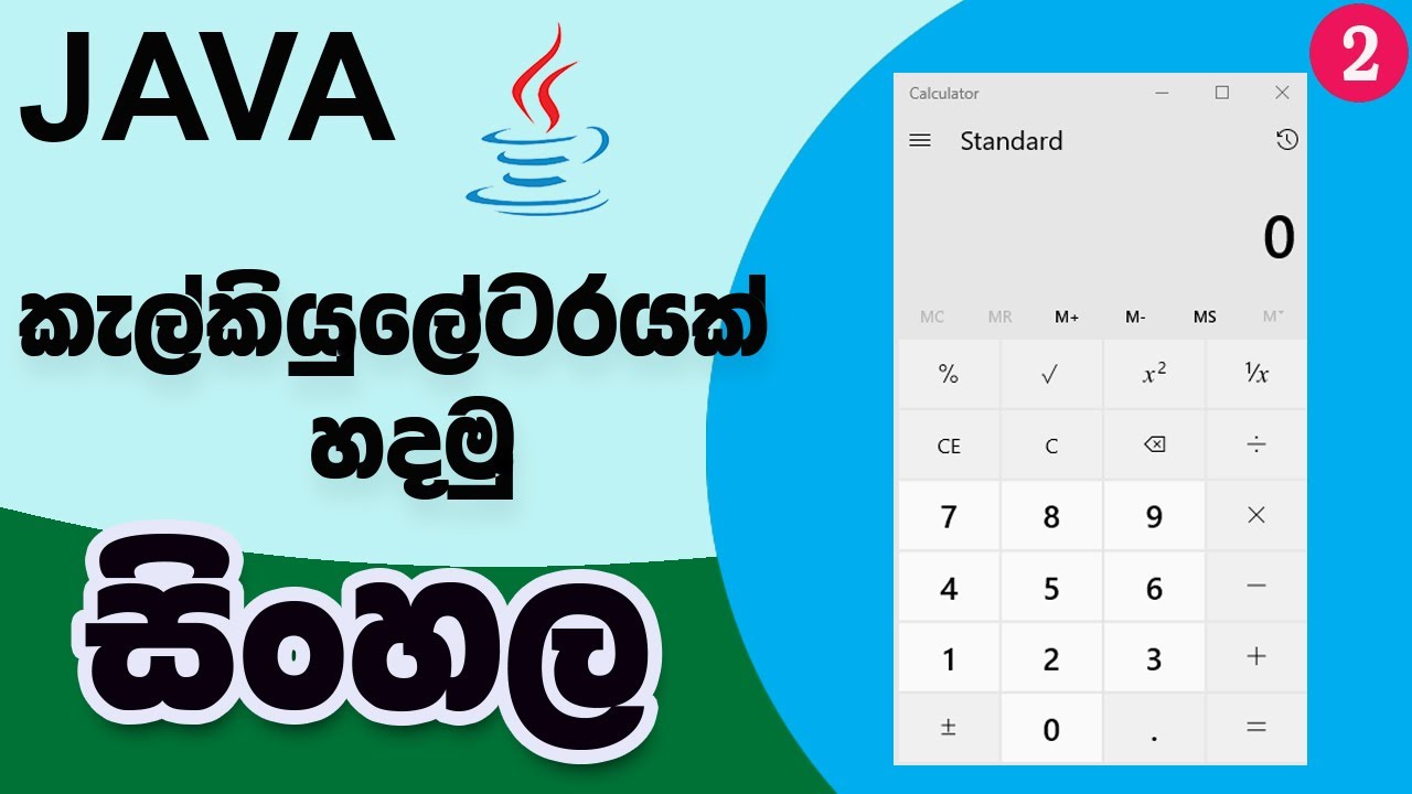 Java Basic Calculator For Beginners In Sinhala With Code Java Sinhala