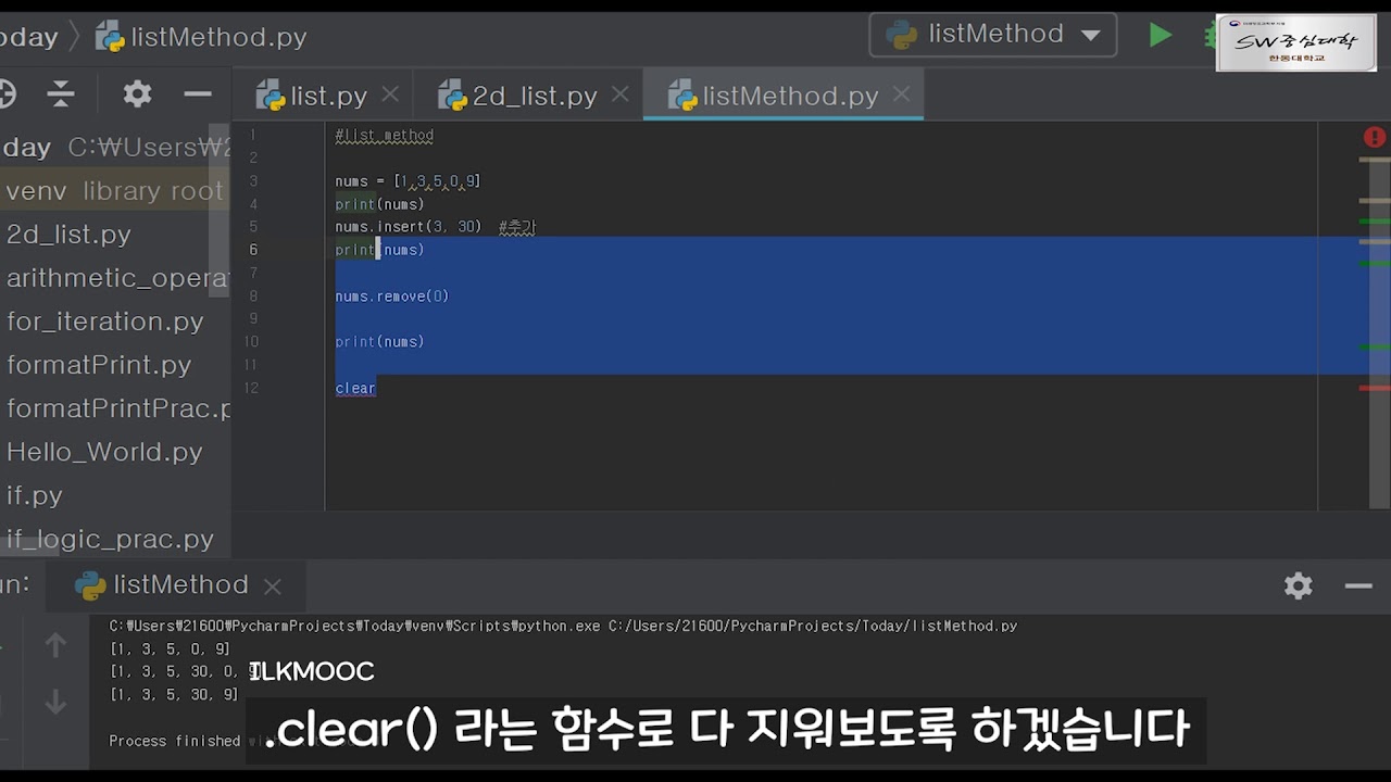 Python Tutorial 2d List Youtube