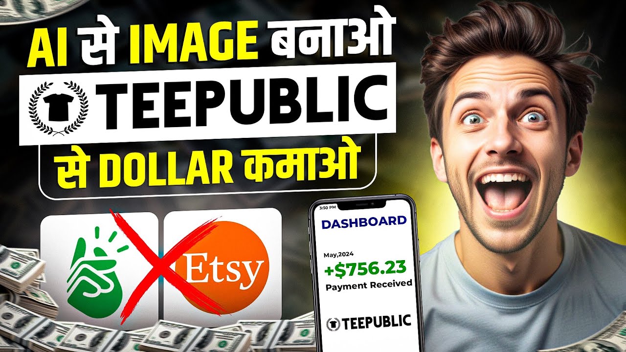 How To Create And Sell Ai Art On Teepublic Youtube