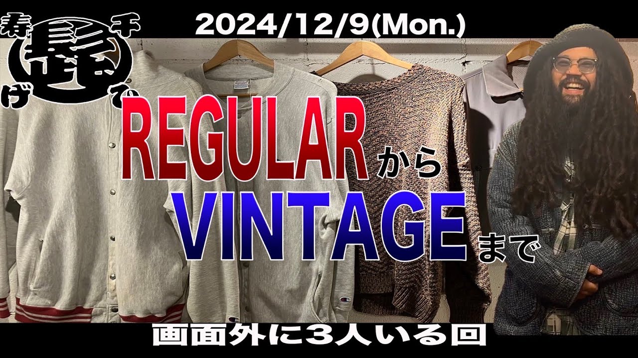 12 9 Youtube