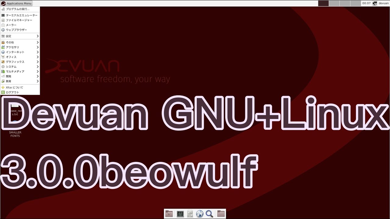 Devuan Gnu Linux 3 0 0beowulf Live Boot Youtube