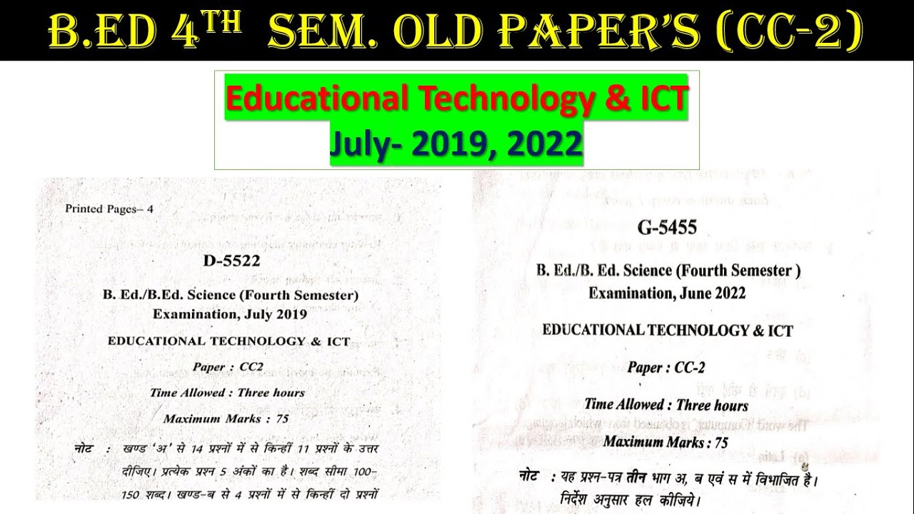 B Ed 4th Sem Educational Technology Ict Old Paper Cc 2 2019