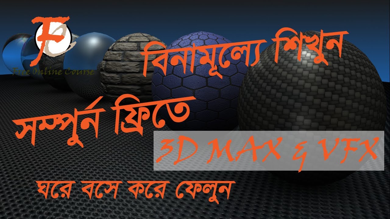 3d Max Vfx Class 01 Part 01 Live Class 3ds Max Youtube