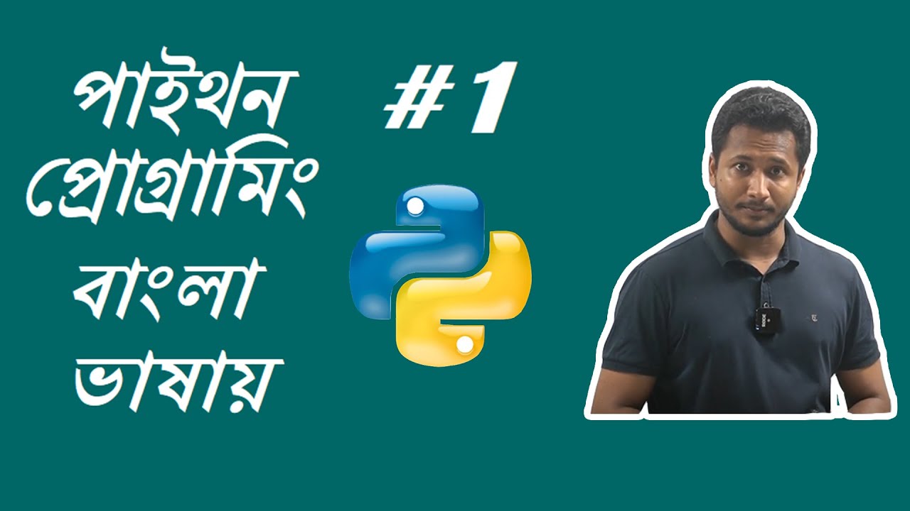1 Python Tutorial Youtube