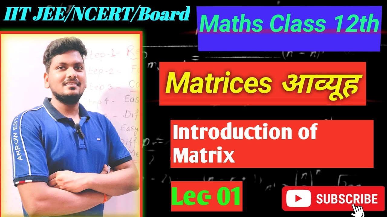 Matrices Class 12 Maths Lecture 01 Introduction To Matrix आव य ह