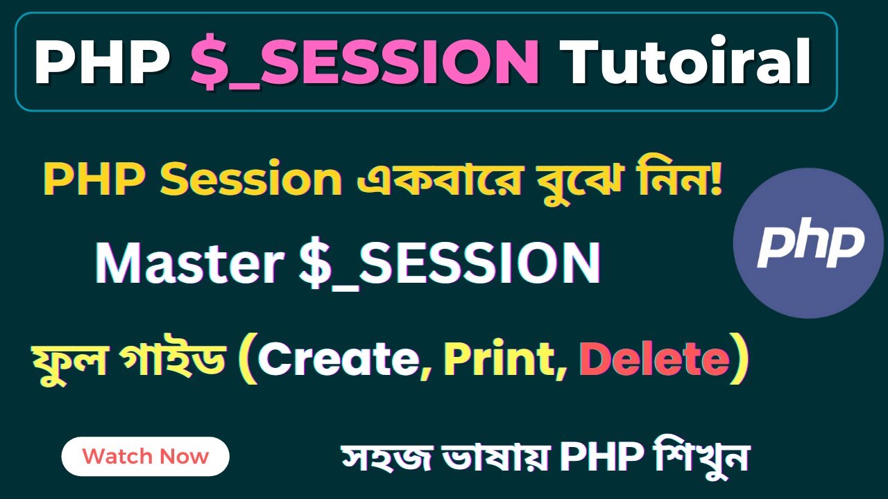 Php Sessions Tutorial For Beginners Master Session In Php Create