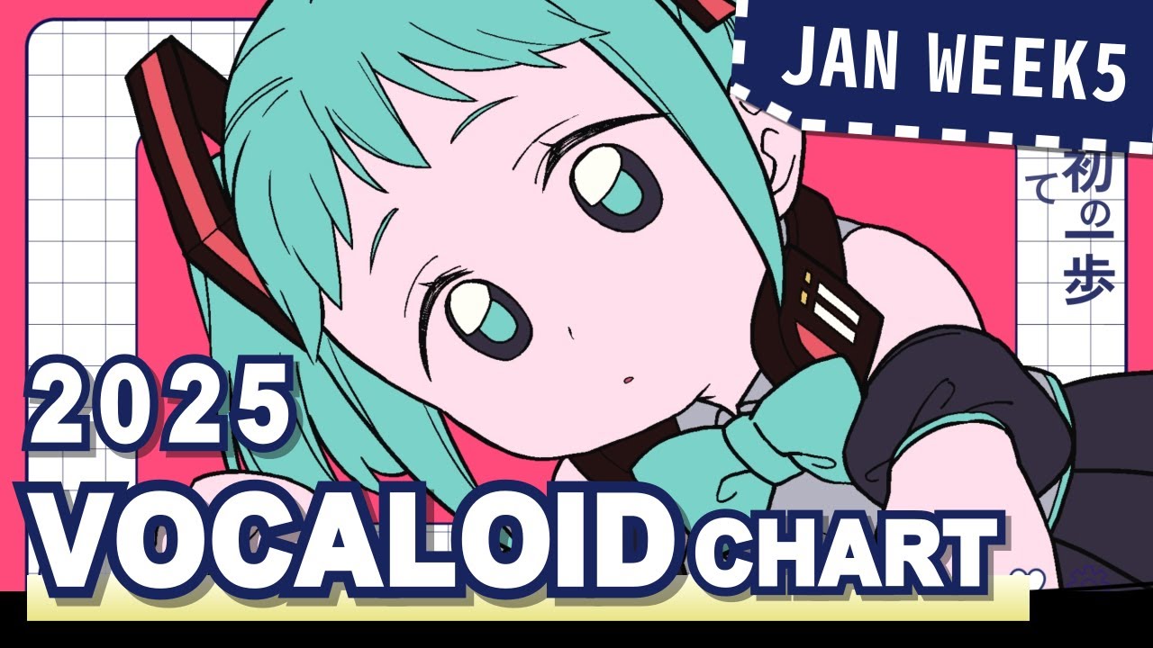 Vocaloid Songs Chart January 2025 Week 5 Youtube