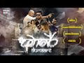 Me Ahasata Polawen Naginnnema Eka Dumarayi Song ම අහසට ප ළ ව න නඟ න න ම ...