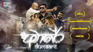 Dumare ද ම ර Robee Jay Official Music Video Studio Cens Mp3 Music & Mp4 video downloads