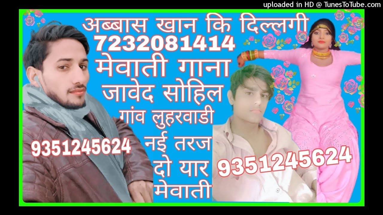Sr00265 ट ईटल ल हरव ड क द य र ज व द स ह ल म व त ग न नई तरज म व त
