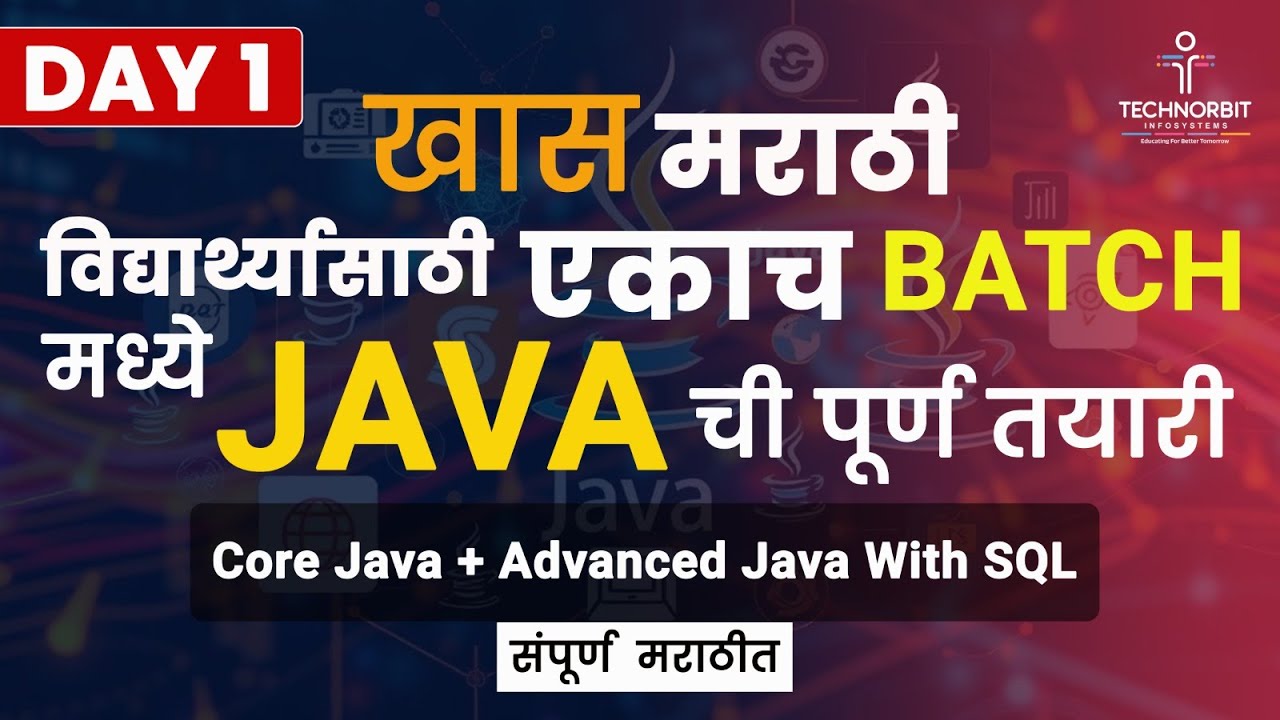 Java Course In Marathi Day 1 Introduction Java Developer