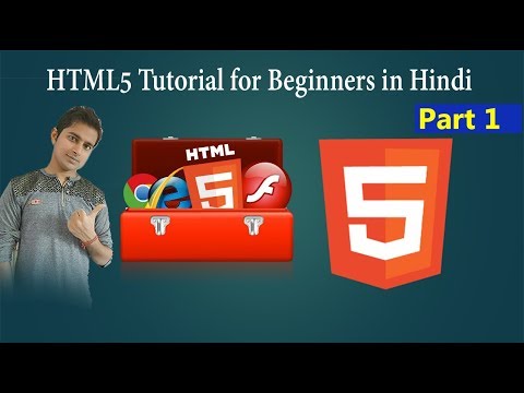 Html5 Tutorial For Beginners Part 1 In Hindi Youtube