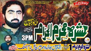 Live Majlis 2 Muharram 2026 Chah Muhammad Wala Och Gul Imam Zakir ...