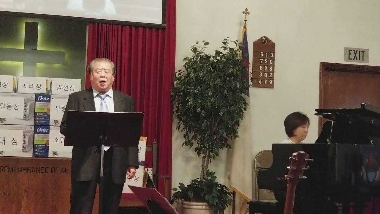 아름다운 동산교회 제 16회 가족찬양대회 안병섭 목사 Youtube