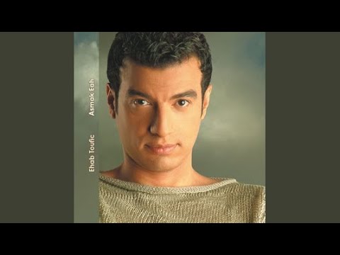 Amel Amlah Youtube