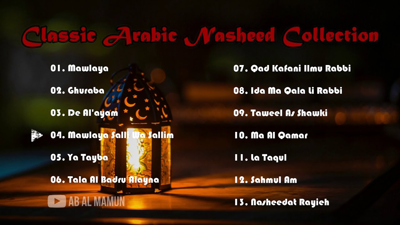Islamic Nasheed Wedding