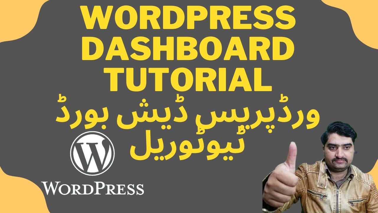 Wordpress Dashboard Tutorial Exploring The Wordpress Dashboard Learn
