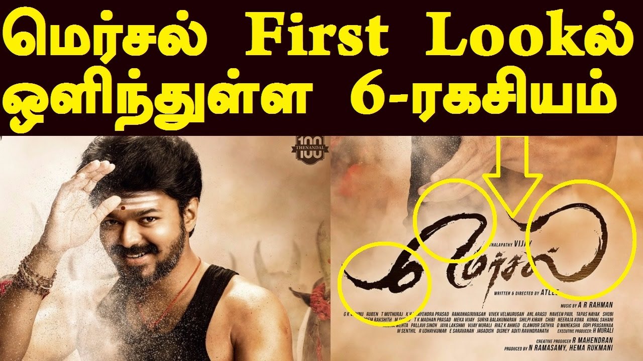6 Big Secrets In Vijay S Mersal First Look Mer Ina Neduva Sal