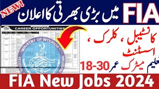 Fia Jobs 2024 Federal Investigation Agency Jobs 2024 Latest Govt Jobs ...