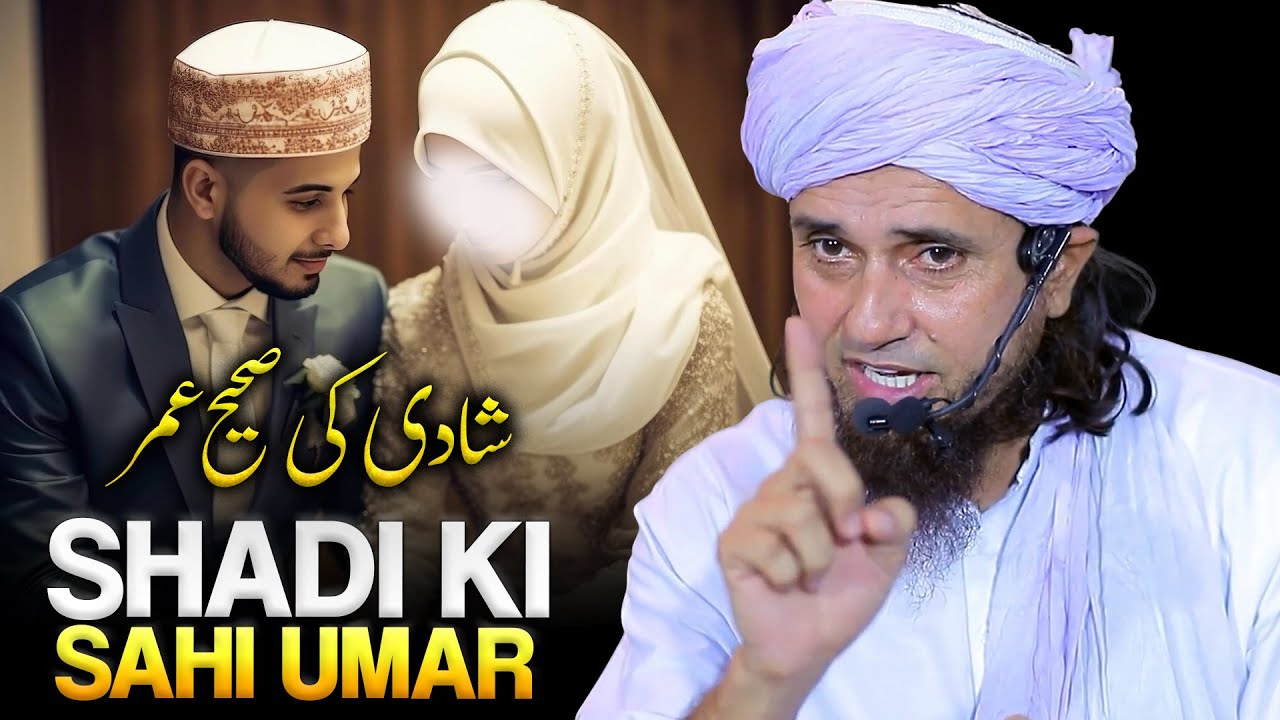 Shadi Ki Sahi Umar Mufti Tariq Masood Youtube