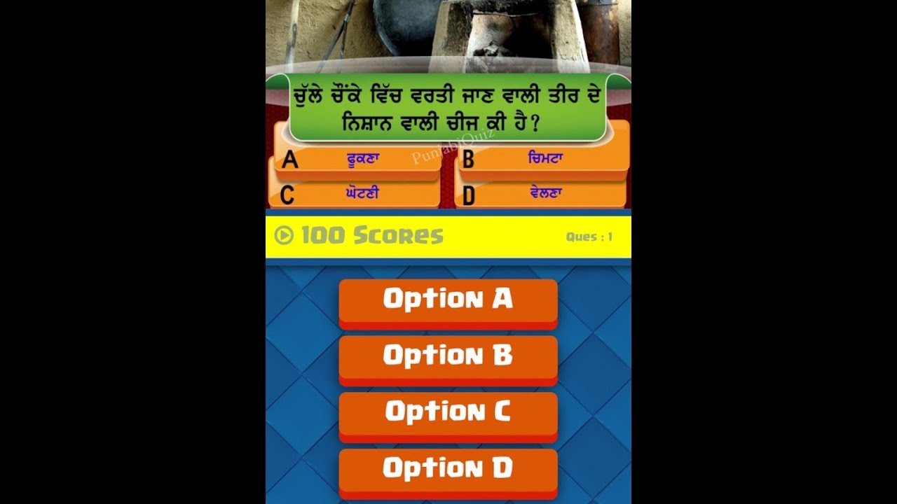 Live Quiz Youtube