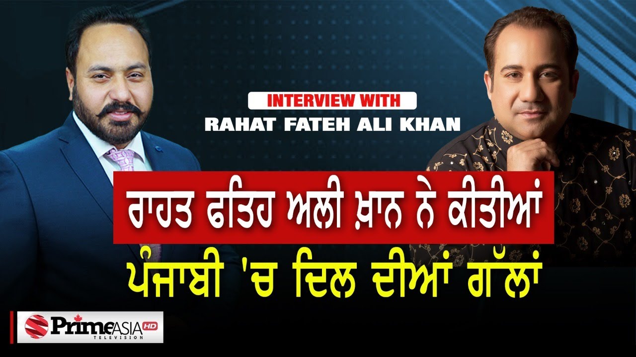 Interview With Rahat Fateh Ali Khan à à à à à à à à à à à à à à à à à à à à à à à
