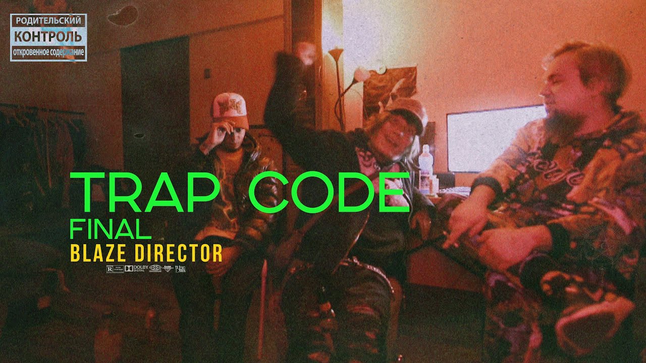 Trap Code Final Youtube