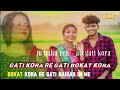 Am Bahu Ren Gati Kora L New Santali Ai Song 2026 L Santalijudasiai ...
