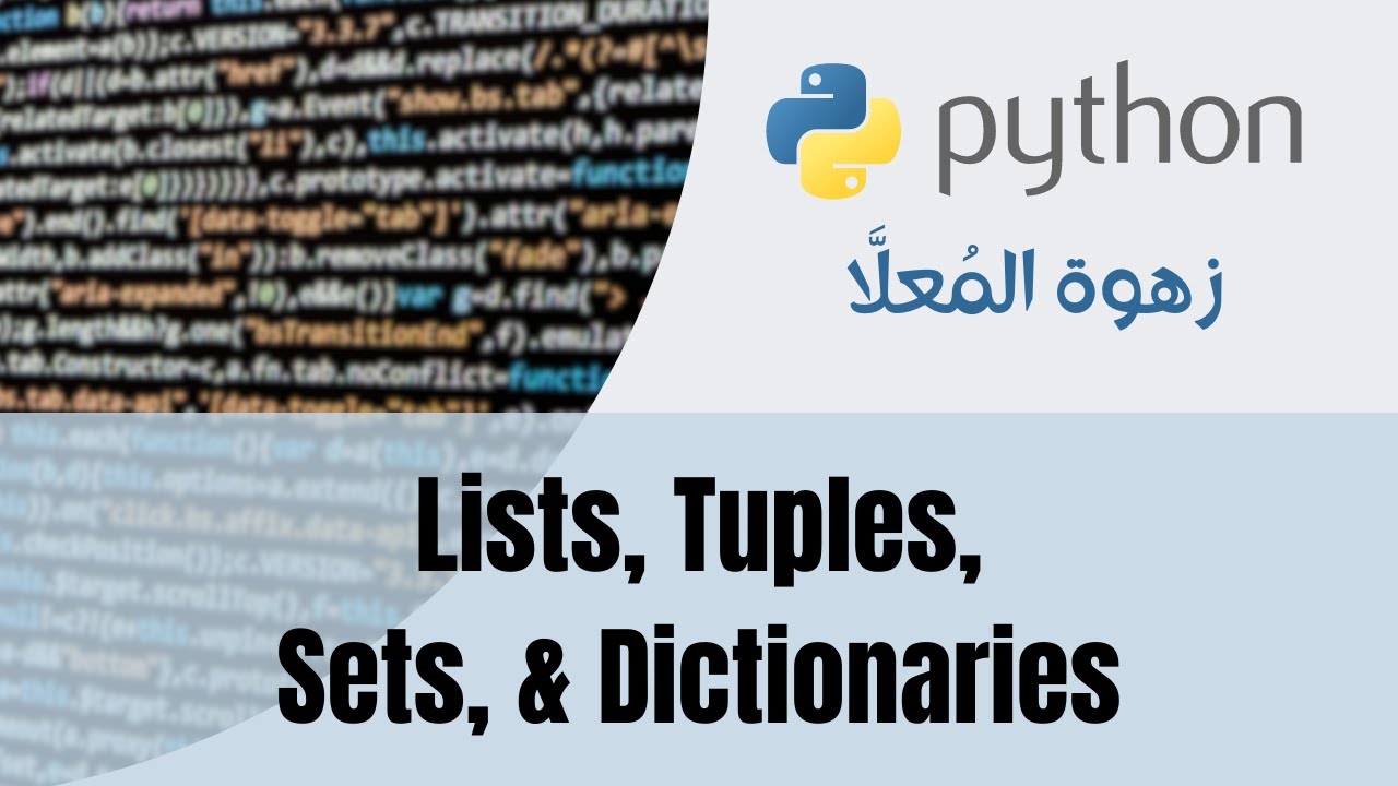 Lists Tuples Sets Dictionaries Youtube