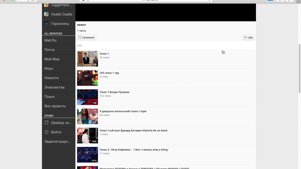 Download Video From Mail Ru Youtube