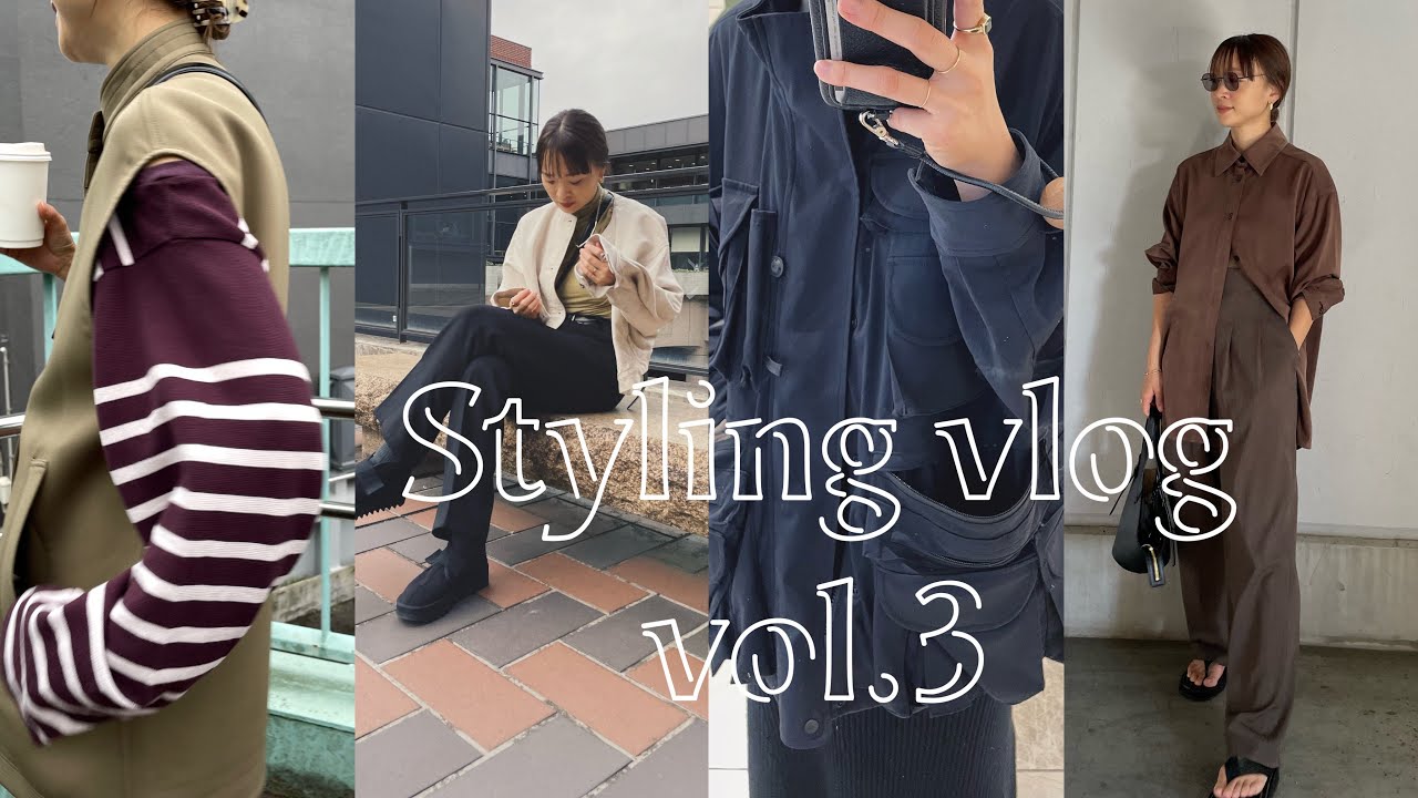 Style Sample Vlog Vol 3 Youtube