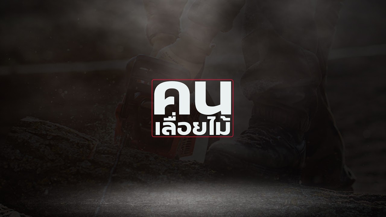 Test Youtube