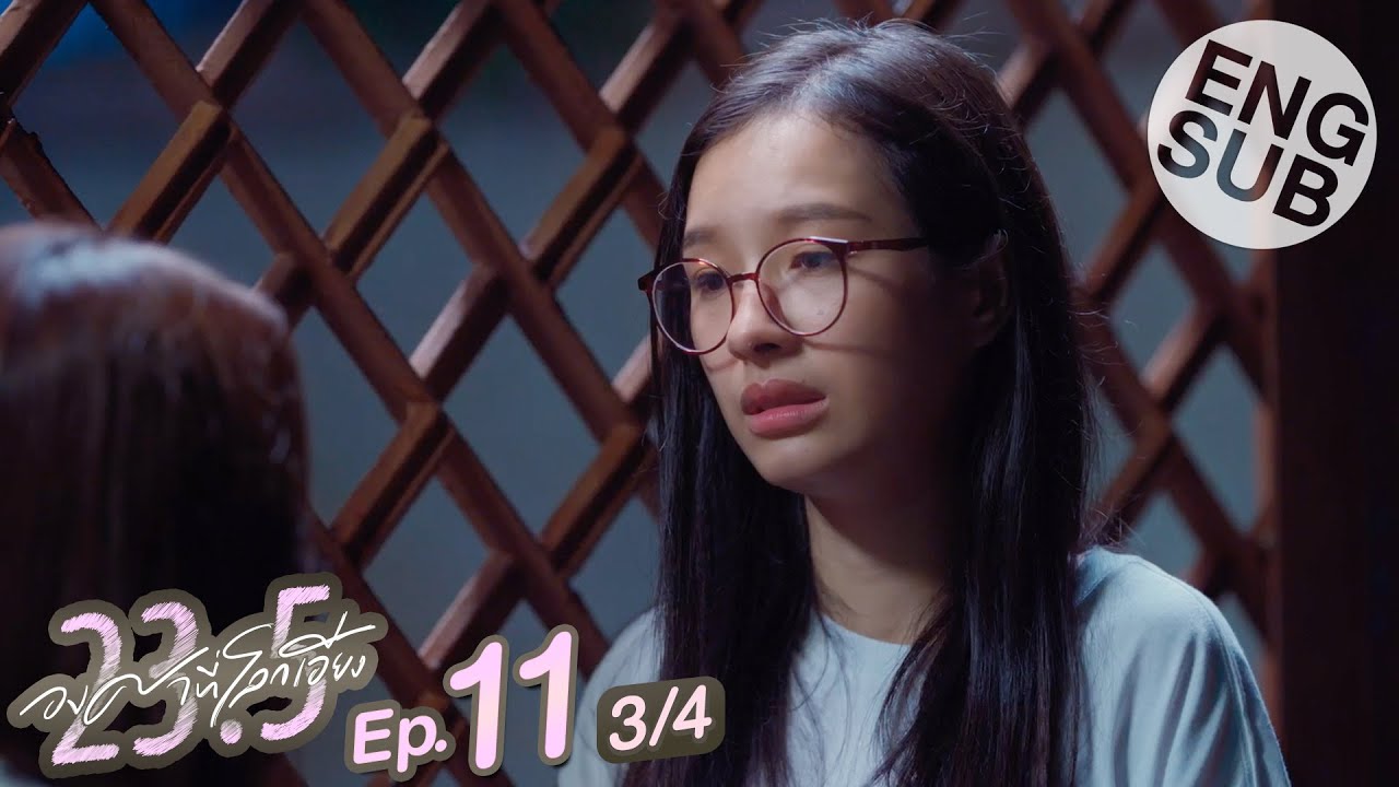 Eng Sub 23 5 องศาท โลกเอ ยง Ep 11 3 4 Youtube