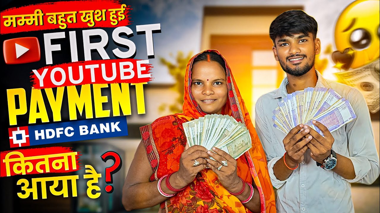 Unveiling My First Youtube Payment рџ Youtube