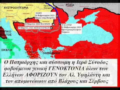 ΕΠΑΝΑΣΤΑΣΗ ΣΤΗ ΜΟΛΔΟΒΛΑΧΙΑ