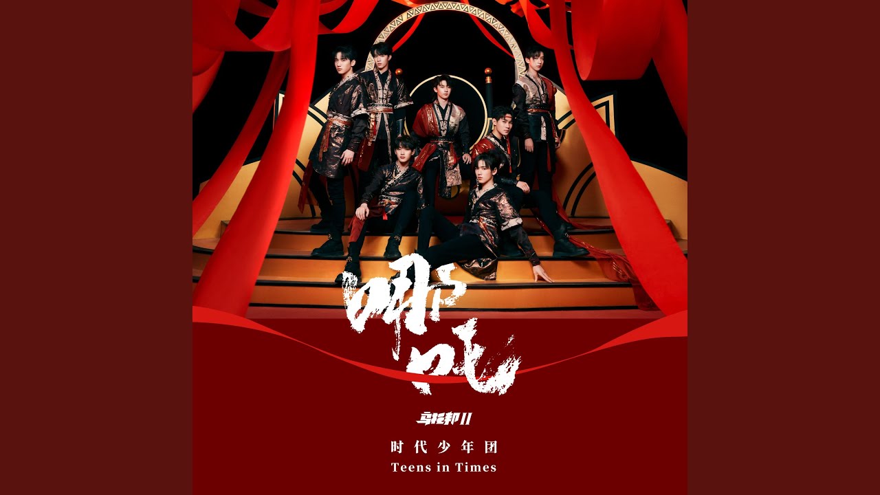Zui Youtube Music