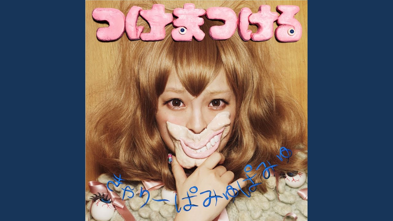 Cherrybonbon Extended Mix Youtube Music