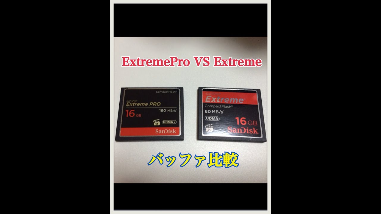 Sandisk Compactflash Extreme Vs Extremepro Youtube
