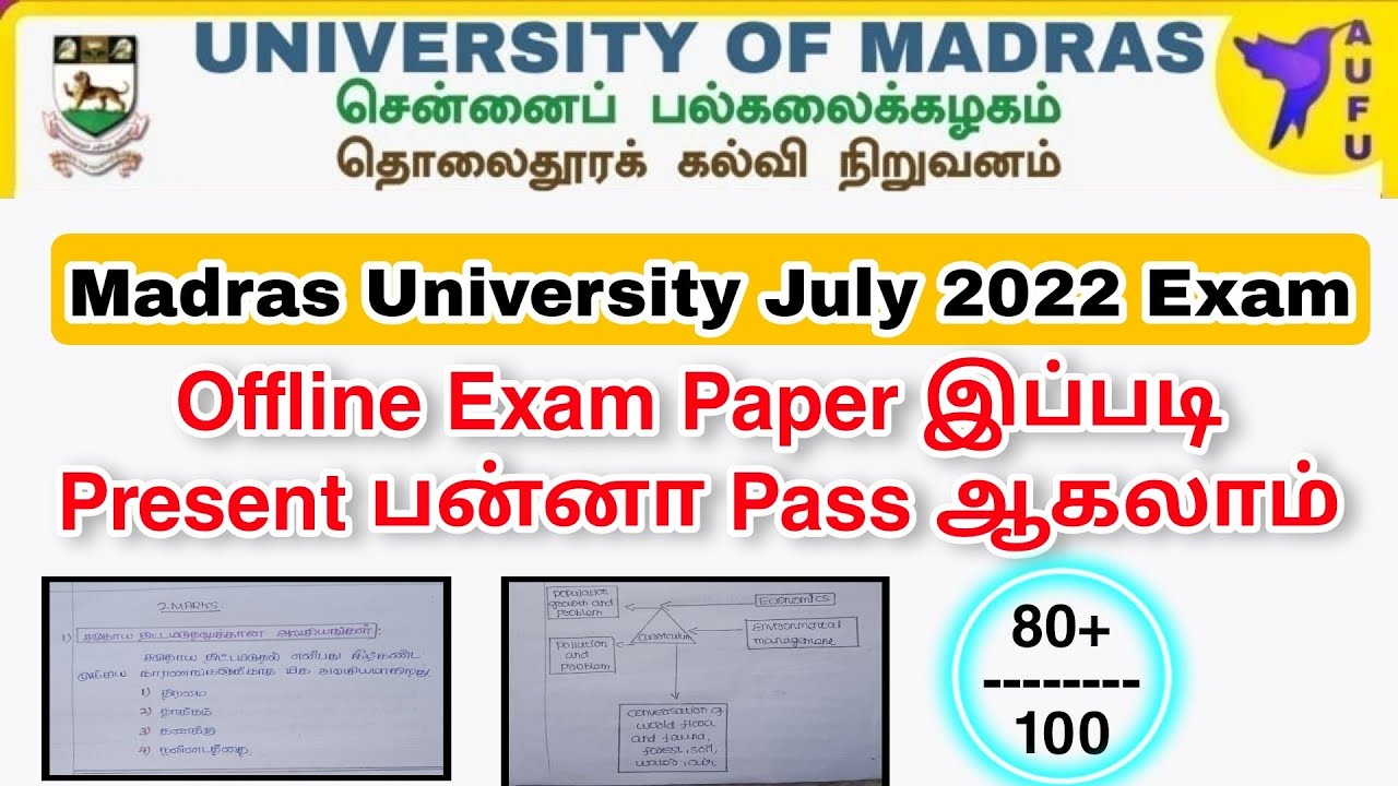 Madras University Ide July 2022 Exam Presentation Tipsрџ ќ Youtube