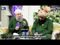 Mehfil E Naat 30 April 2026 Owais Raza Qadri Owais Fans Mp3 Music & Mp4 ...