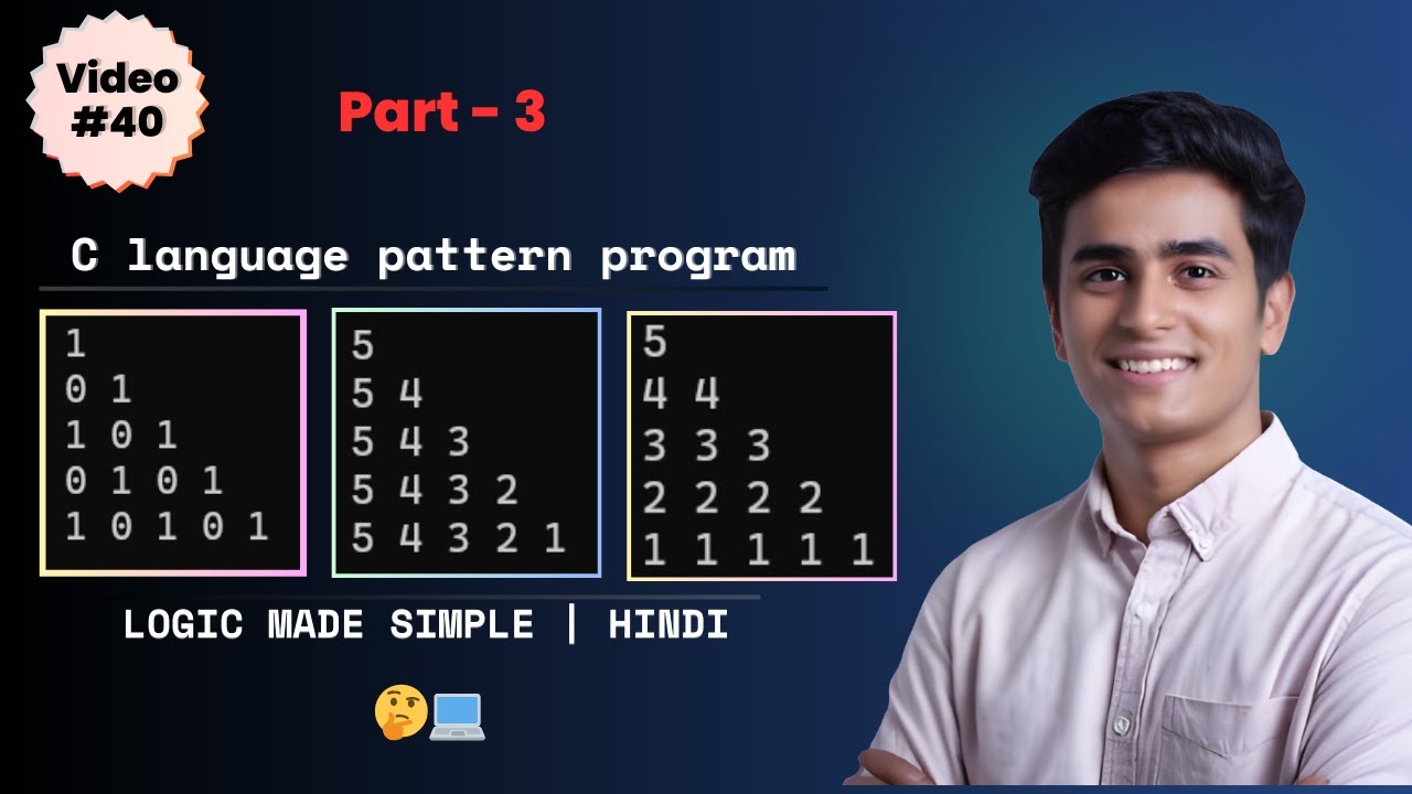 Pattern Program In C Part 3 Youtube