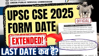 Upsc Latest News Upsc Cse Form Filling 2025 Date Extended Upsc Official ...